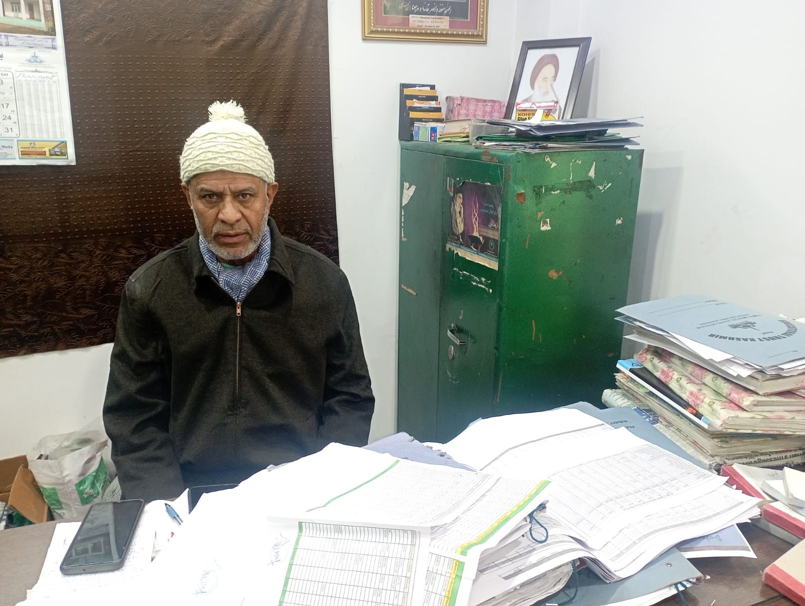 Educational Trust |Alamgari Bazar Srinagar